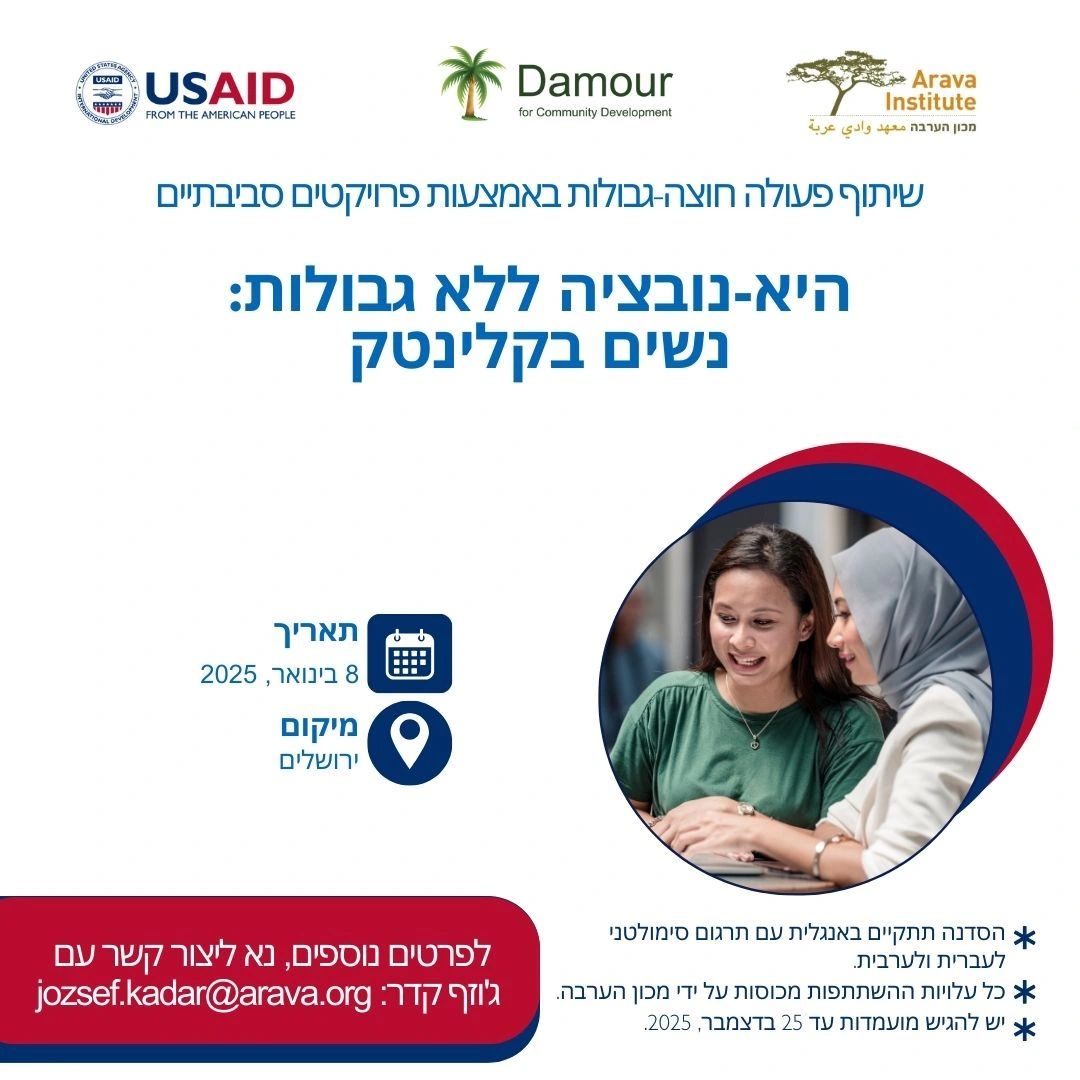 She-nnovation Without Borders - Women Leading Sustainable Development ...