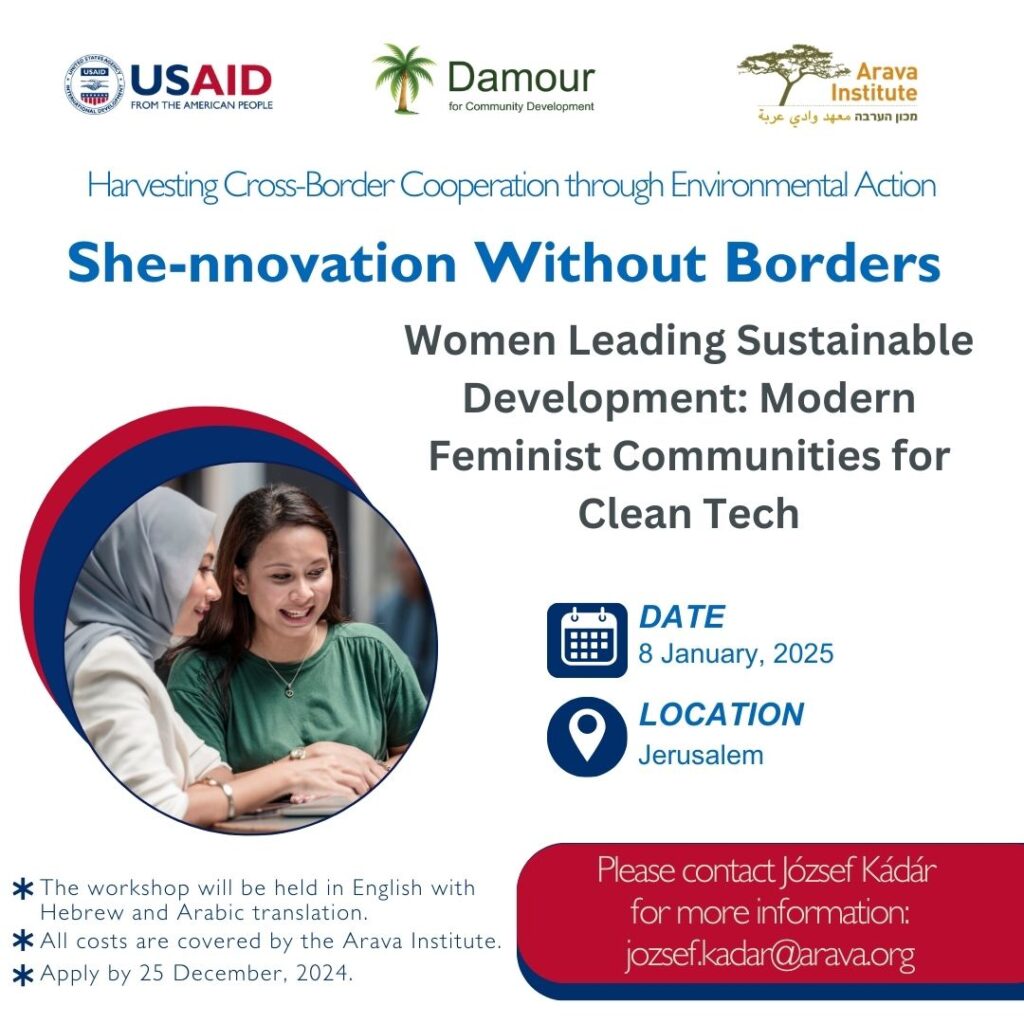 She-nnovation Without Borders - Women Leading Sustainable Development ...